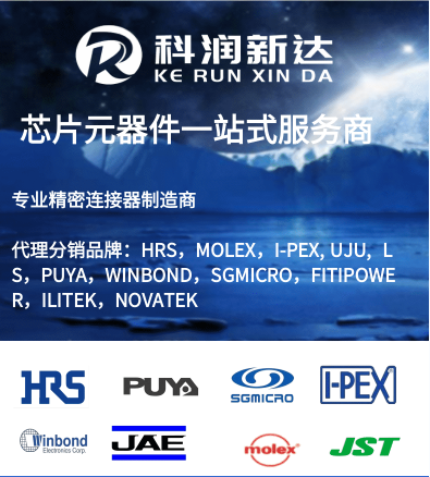 16020069 电子元器件 MOLEX/莫仕连接器