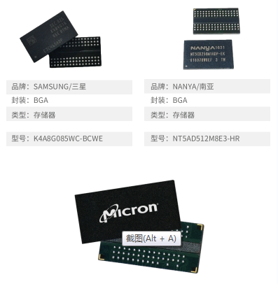 MOLEX/莫仕连接器 347920043处理器 微控制器