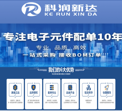 MOLEX/莫仕连接器 1510140020 电子元器件